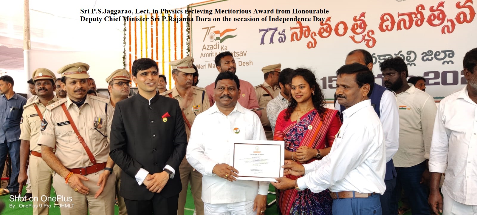 ||S.G.A.Govt.Degree College